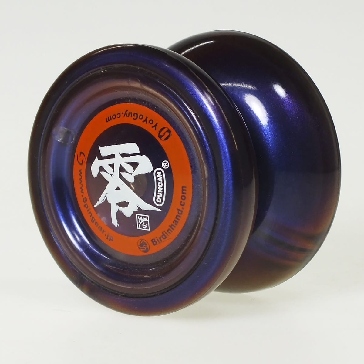 Gallery Page – National Yo-Yo Musem